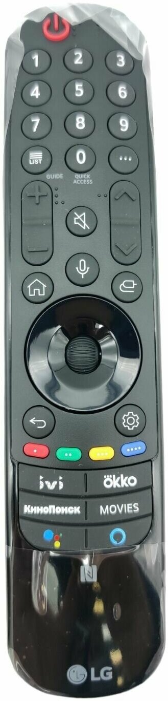 Пульт д/у для LG Magik Remote AN-MR21GС (AKB76036508) IVI Okko Кинопоиск Google