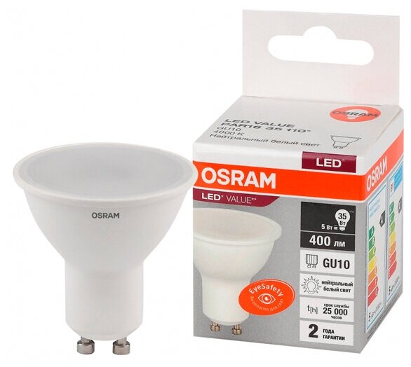 Лампа LED OSRAM Value 5W/GU10/4000К MR16 4058075581364