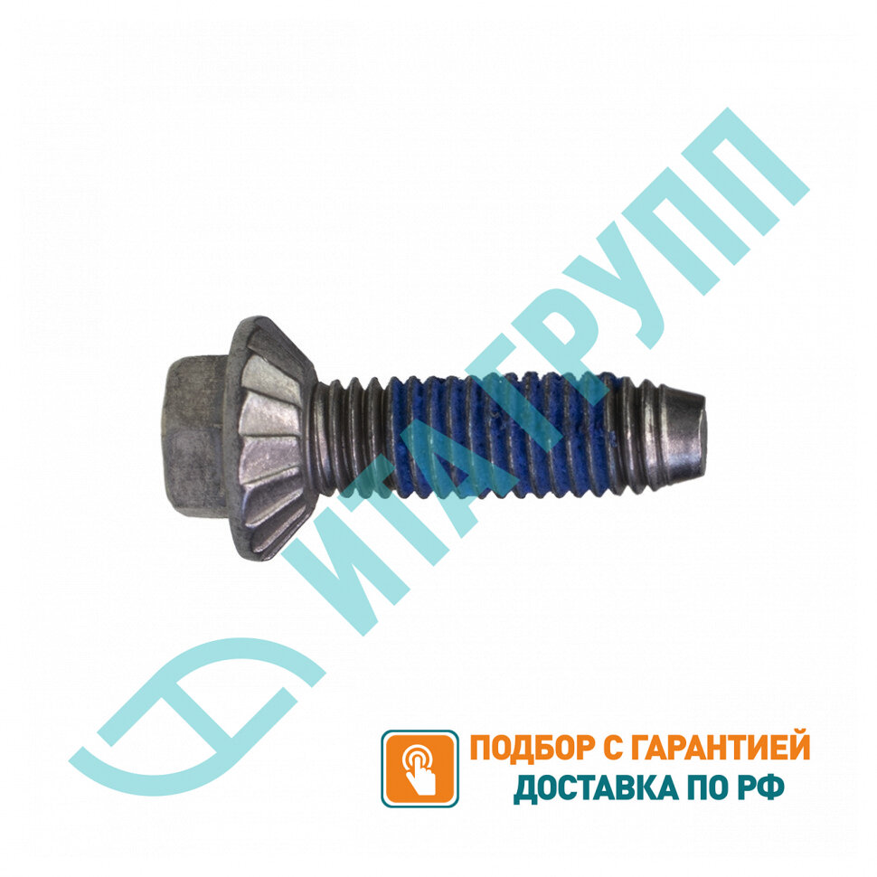 Набор 4 шт болт крепления крестовины бака M8 Samsung sensor compact, Eco Bubble Crystal Slim Diamond, fuzz, KMDC60-40137A
