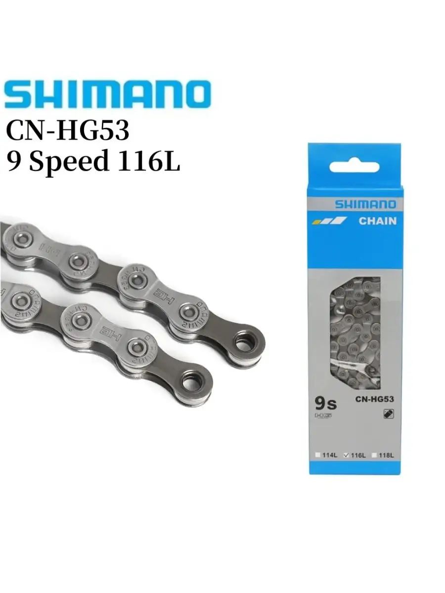 1 Цепи Велосипедная Цепь SHIMANO CN-HG53, 9 Скоростей, Звено 116L