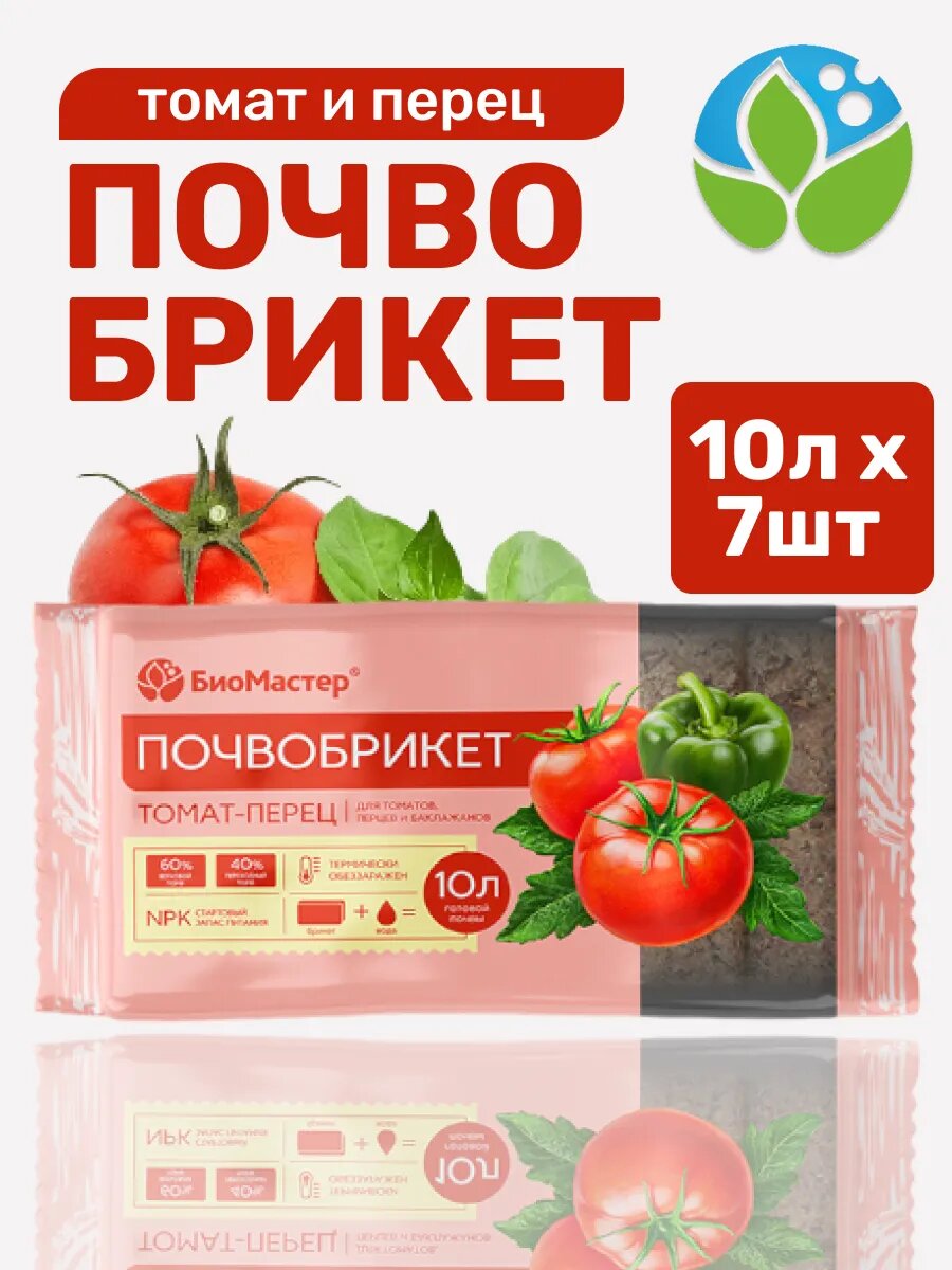 Грунт для рассады, томат и перец, 7 шт по 10л