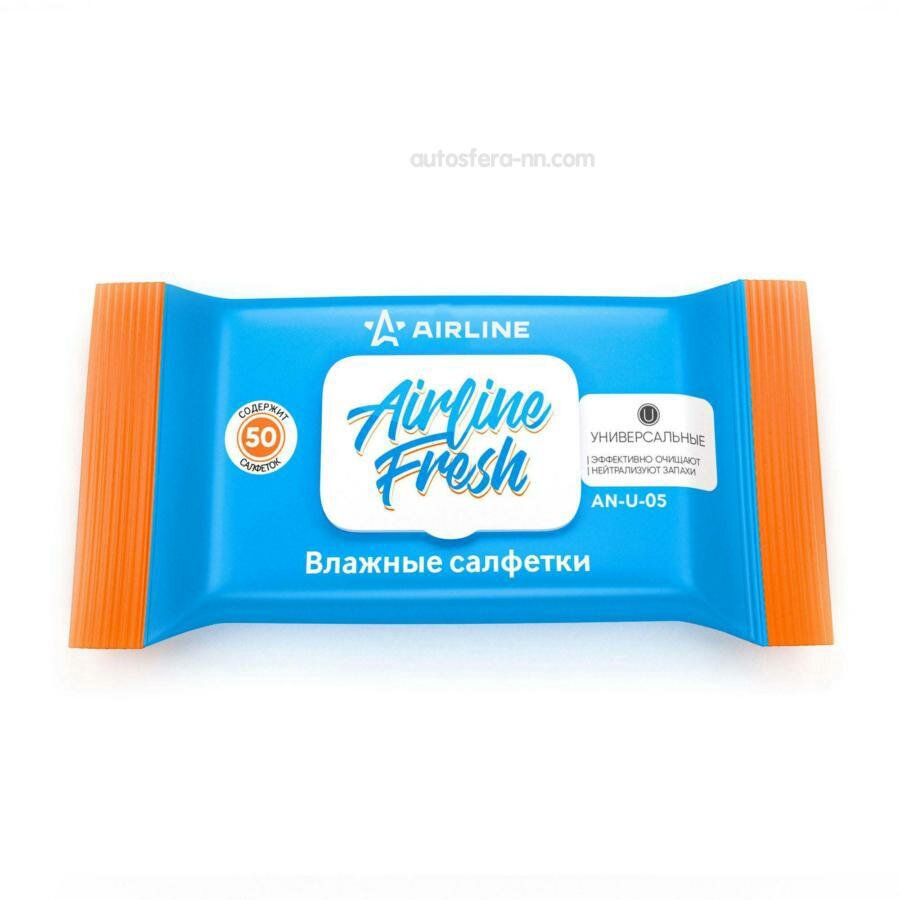 AIRLINE ANU05 Салфетки влажные универсальные с пласт. клапаном (50 шт.) (AN-U-05)