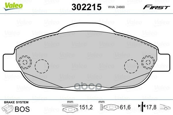 К-т дисков. тормоз. колодок Peugeot 308 07>, 3008 09> Valeo арт. 302215
