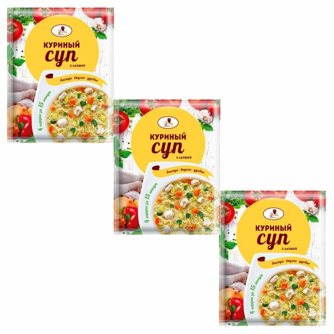 Суп куриный с лапшой 60 гр (3 шт)