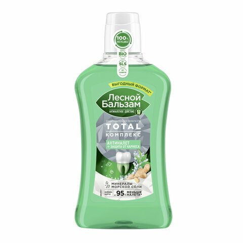 Ополаскиватель для полости рта 800мл лесной бальзам "Экстракт имбиря", ш/к 94660