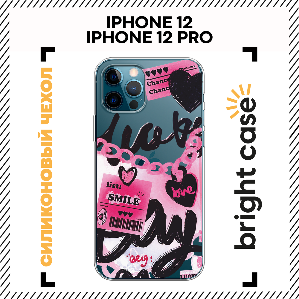 Чехол на Apple iPhone 12/12 Pro / Айфон 12 с принтом Улыбнись, прозрачный