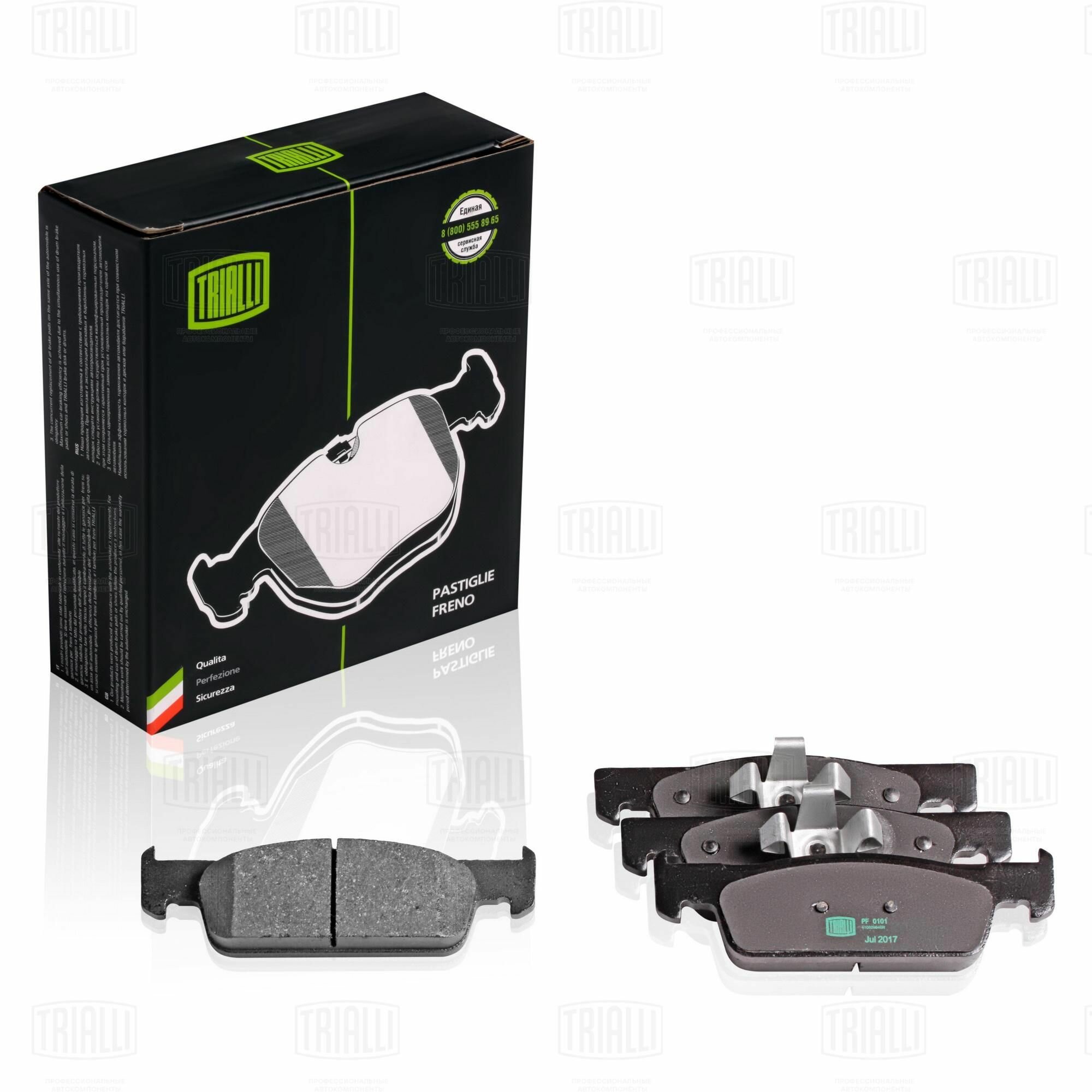 Колодка Передняя Trialli LOGAN 14-