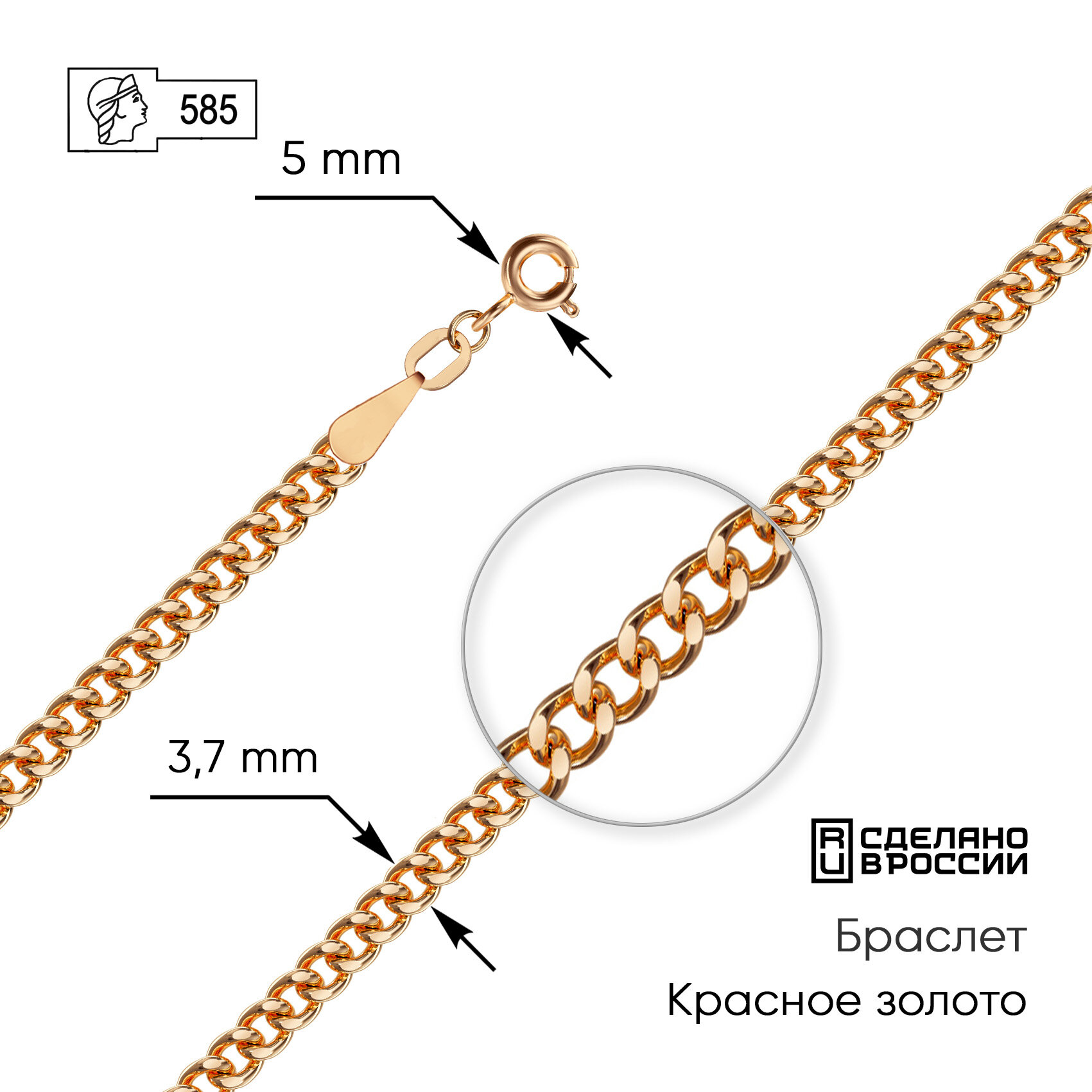 Браслет, красное золото, 585 проба