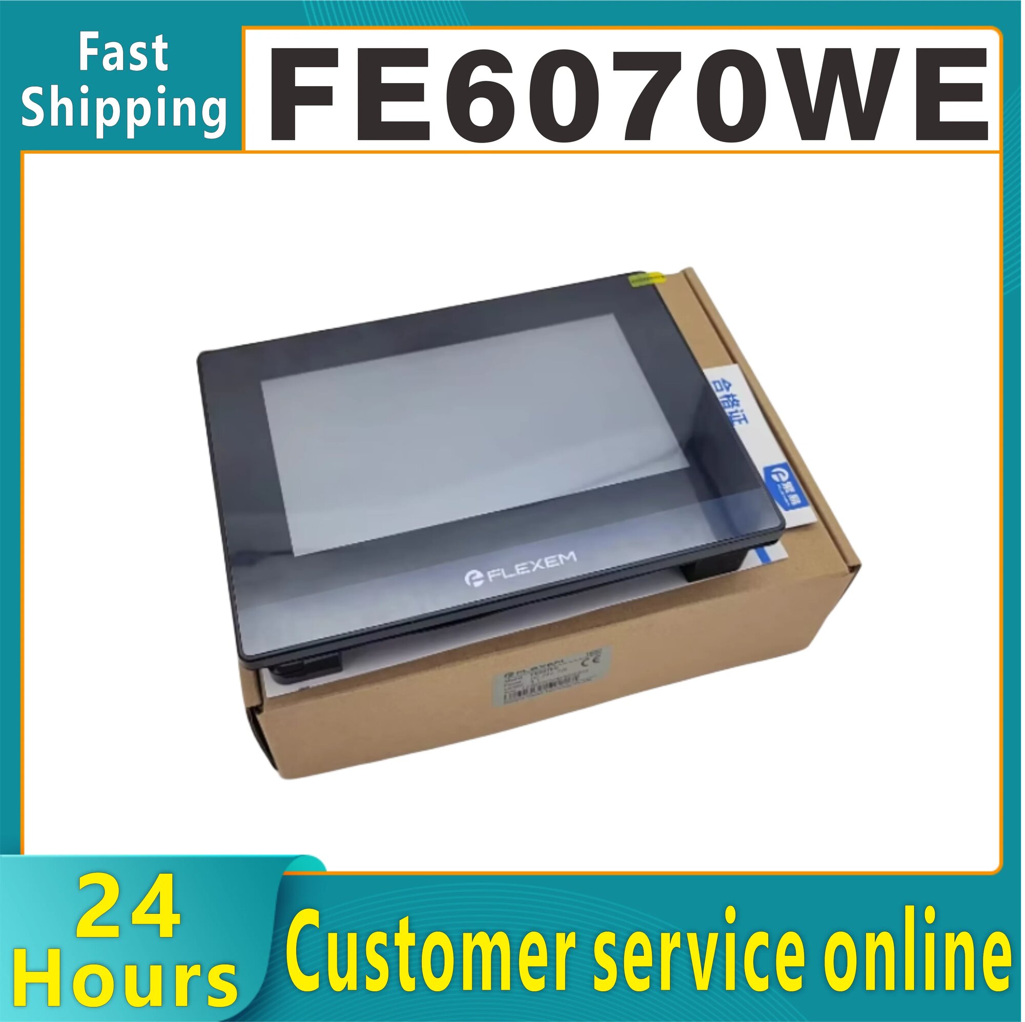 Сенсорный экран FLEXEM 7" FE7070WE(Ethernet)