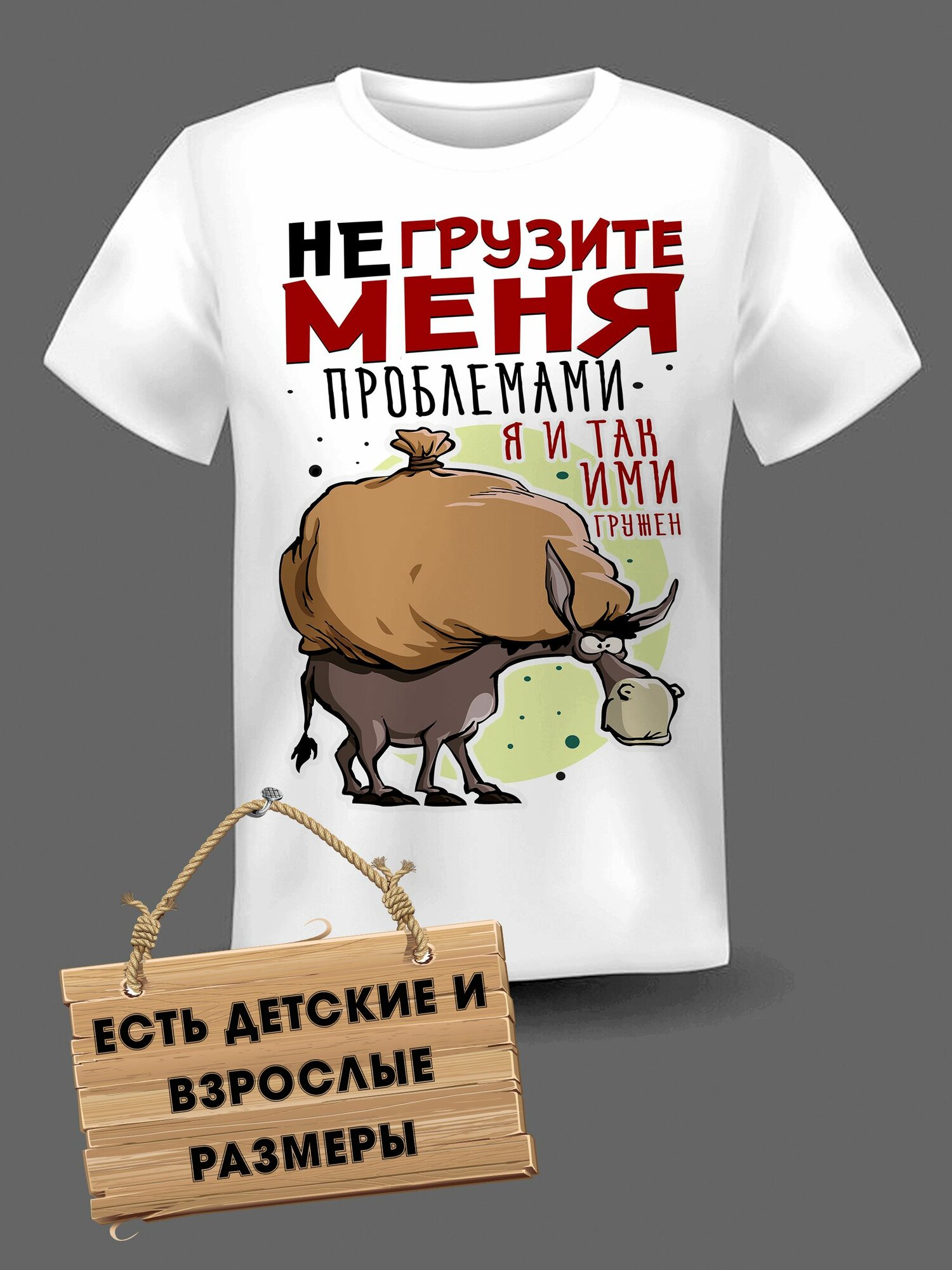 Футболка