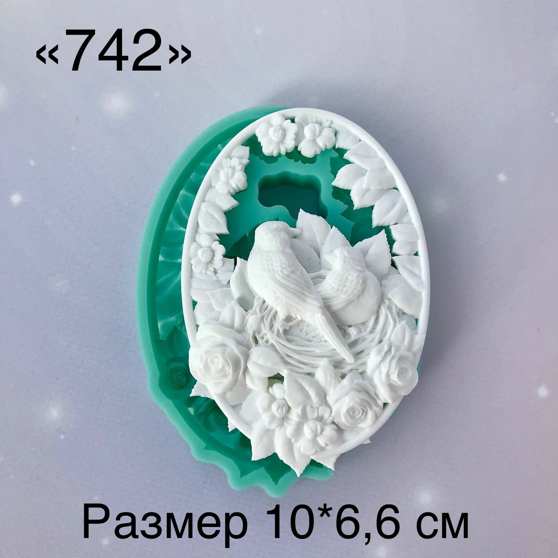 Молд силиконовый для декора творчества и рукоделия Anabellmold