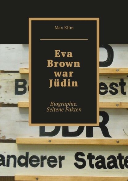 Eva Brown war Jüdin. Biographie. Seltene Fakten [Цифровая книга]