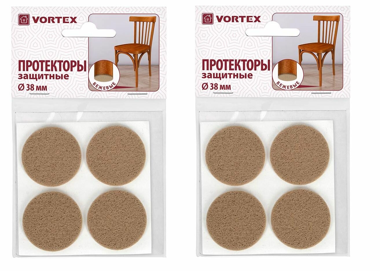 Vortex Протекторы защитные из фетра, бежевые, d 38 мм, 2 уп