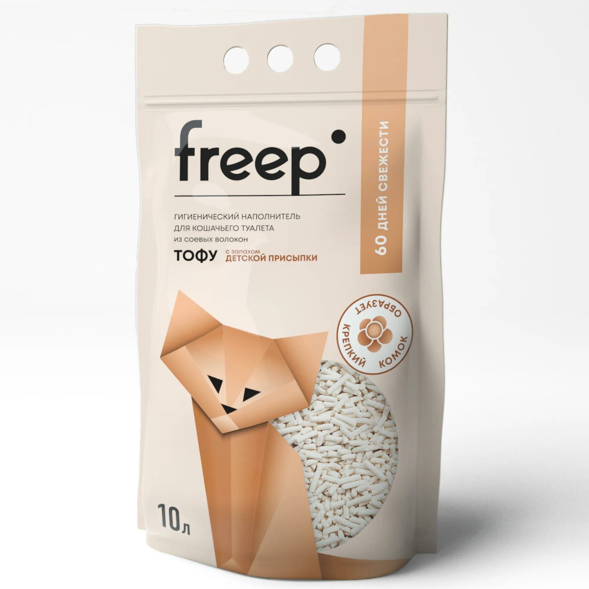 Наполнитель "Freep" Тофу Детская присыпка 10л