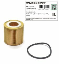 Фильтр масляный Skoda Fabia (I, II), Rapid, Volkswagen Polo, Fox 1.2