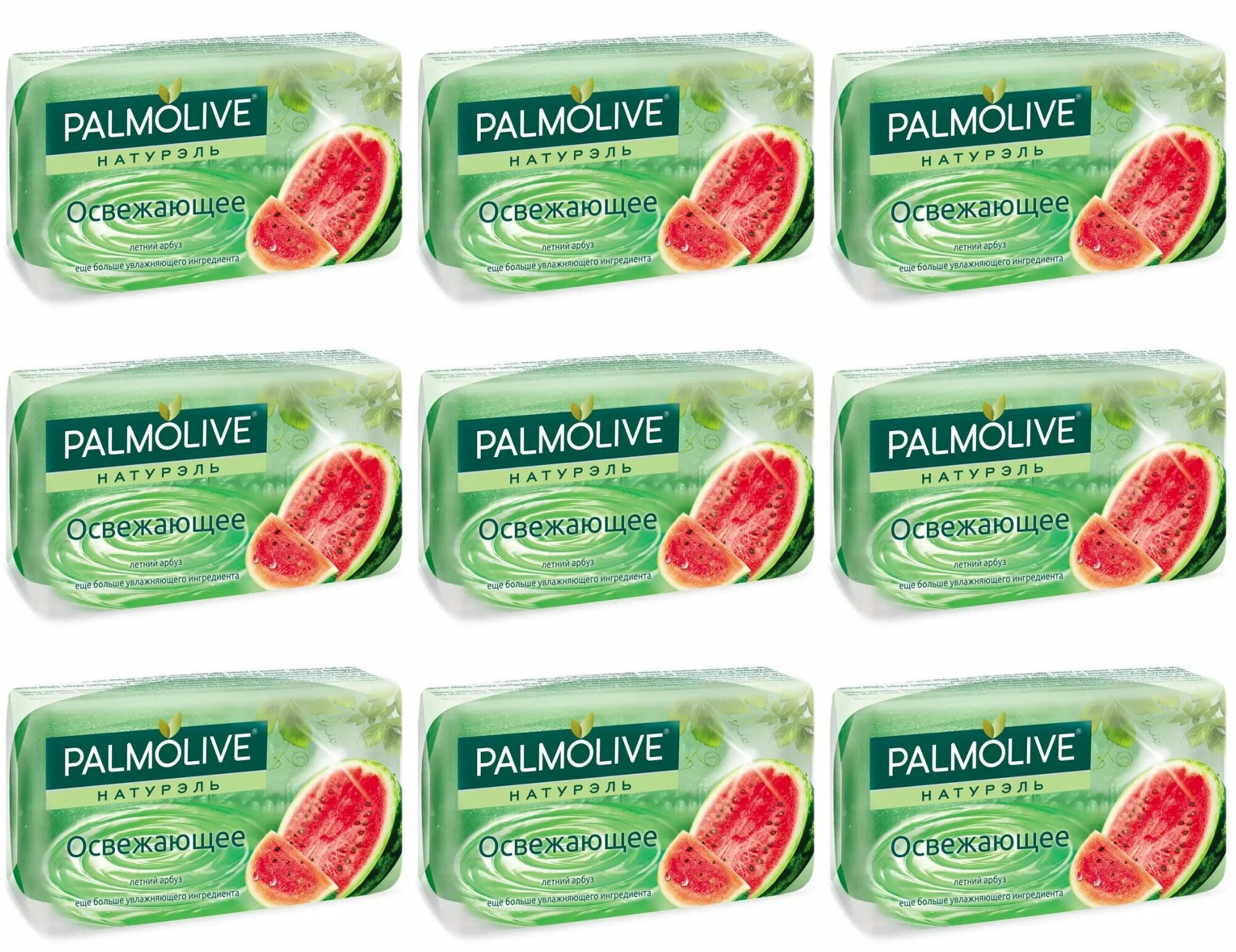 Palmolive Мыло туалетное, с глицерином, Арбуз, 90 г, 9 шт