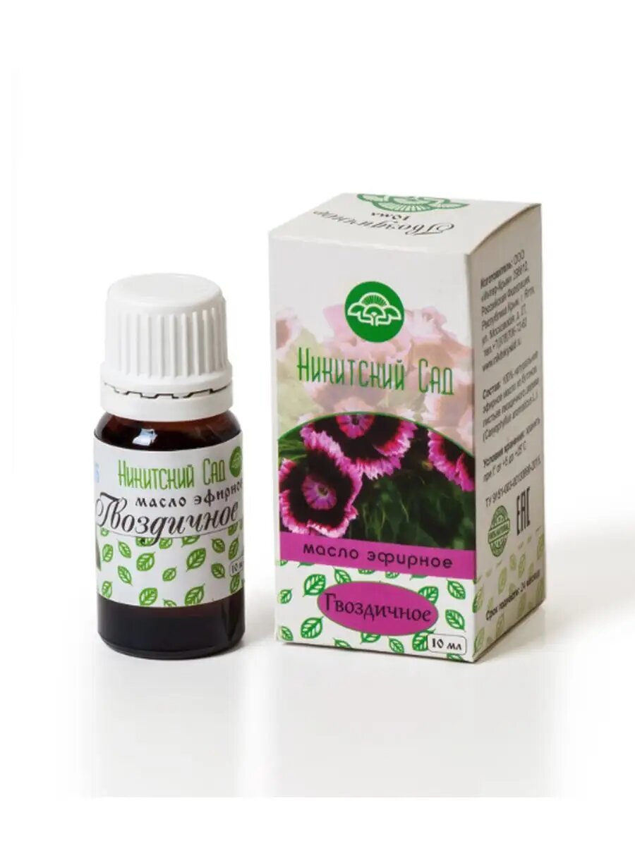 Натуральное эфирное масло "Гвоздичное", 10 мл