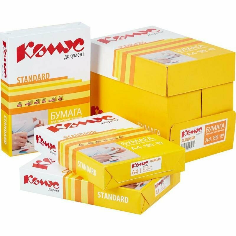 Бумага А4 офисная для принтера 5 пачек (1 коробка) 2500 листов (500 листов/пачка)
