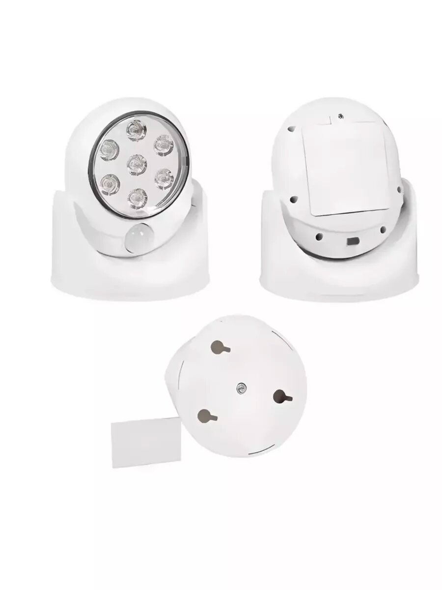 Светильник с датчиком движения автономный