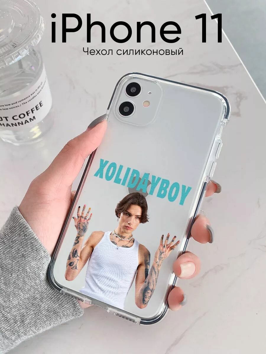 Чехол на iPhone накладка на телефон, с принтом XOLIDAYBOY