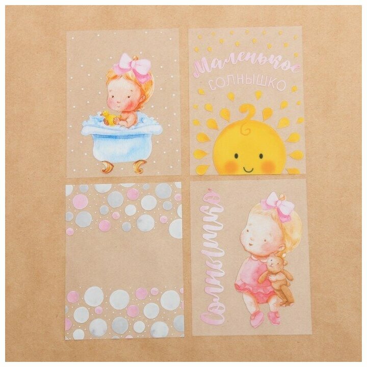 Набор ацетатных карточек для скрапбукинга "Колыбельная на ночь", размер карточек 7,5*10 см