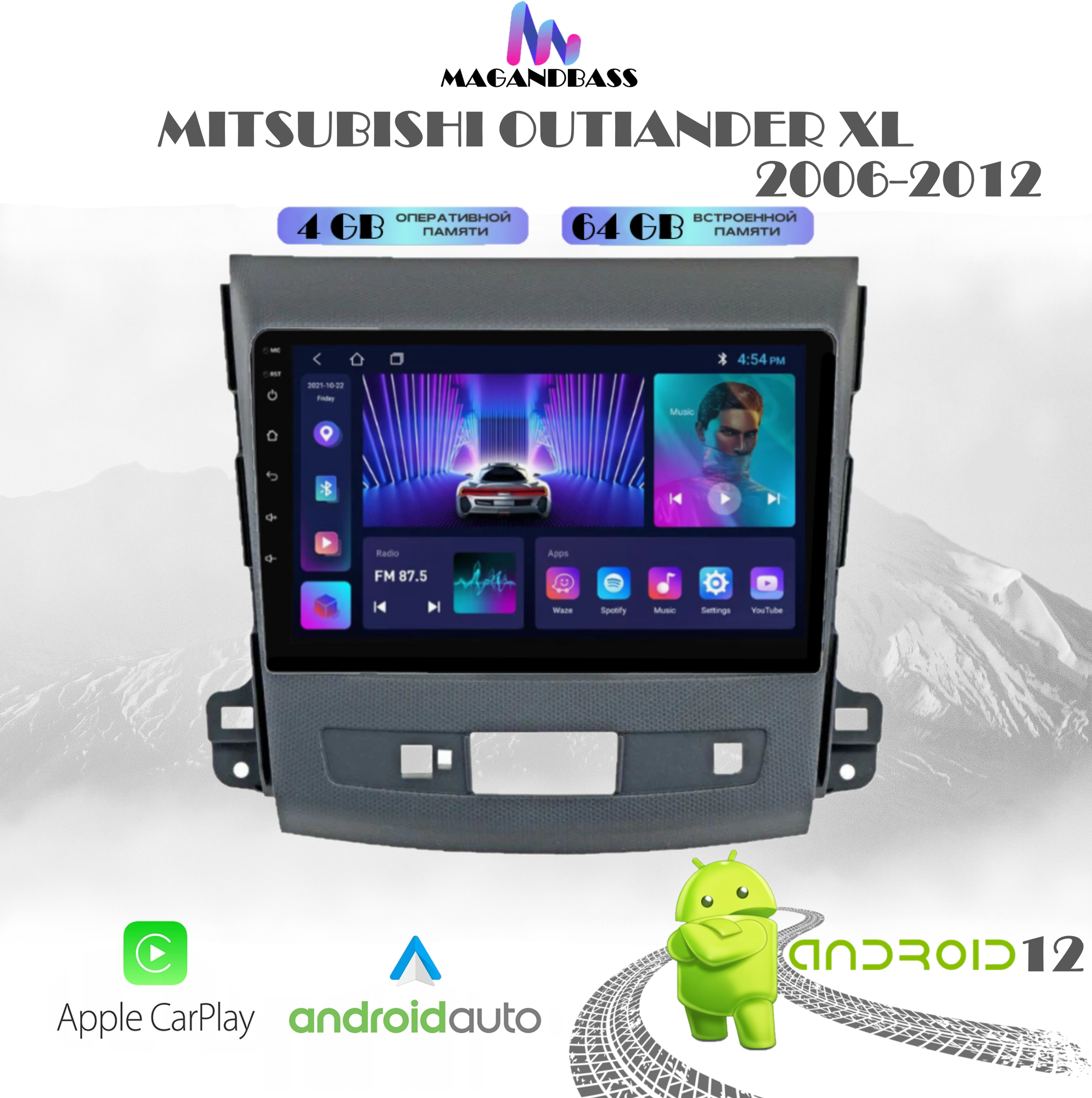 Автомагнитола для Мицубиси Аутлендер XL (2006-2012), Android 12, 4/64 Gb, Bluetooth, Wi-Fi, CarPlay, GPS, поддержка кнопок на руле + переходная рамка