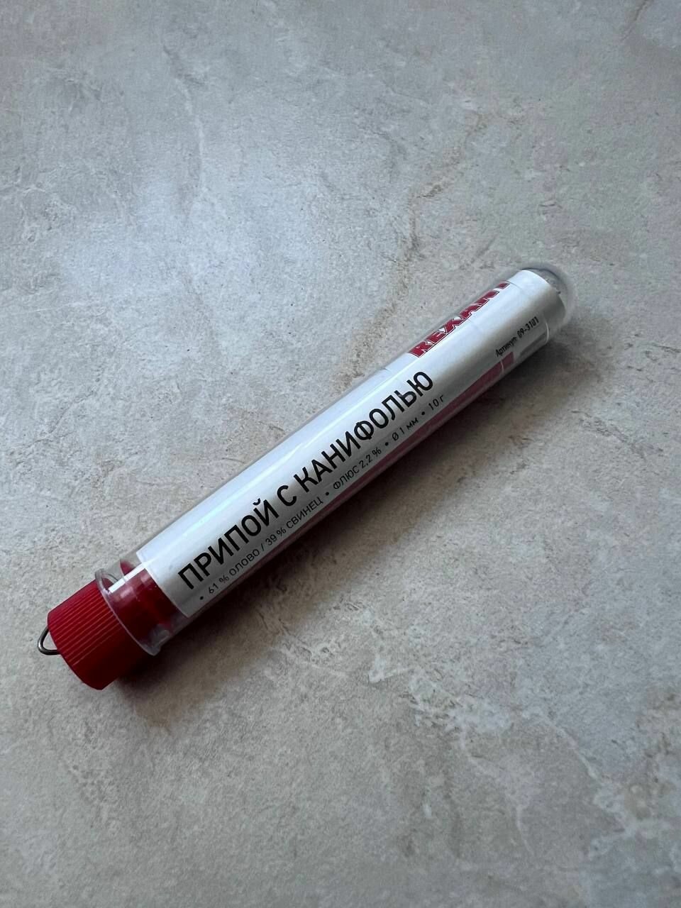 Припой для пайки с канифолью, 10 г, диаметр 1 мм (Sn61 Pb39 Flux 2,2%)