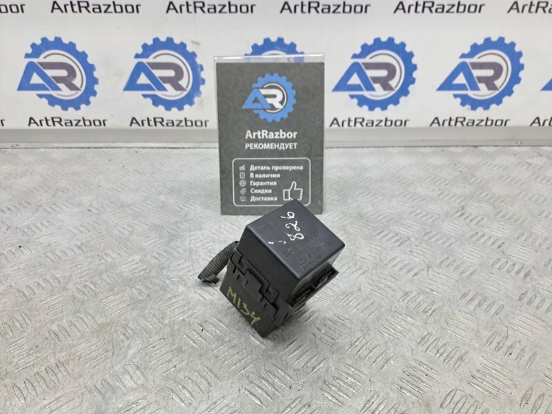 Б/У Блок предохранителей Ford Fusion CBK / Форд Фьюжн CBK 1.6 FYJA 101 Л.С 2007