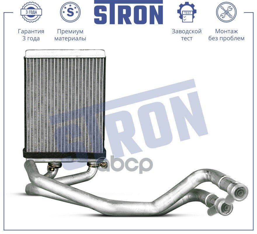 Радиатор отопителя STRON арт. sth0093