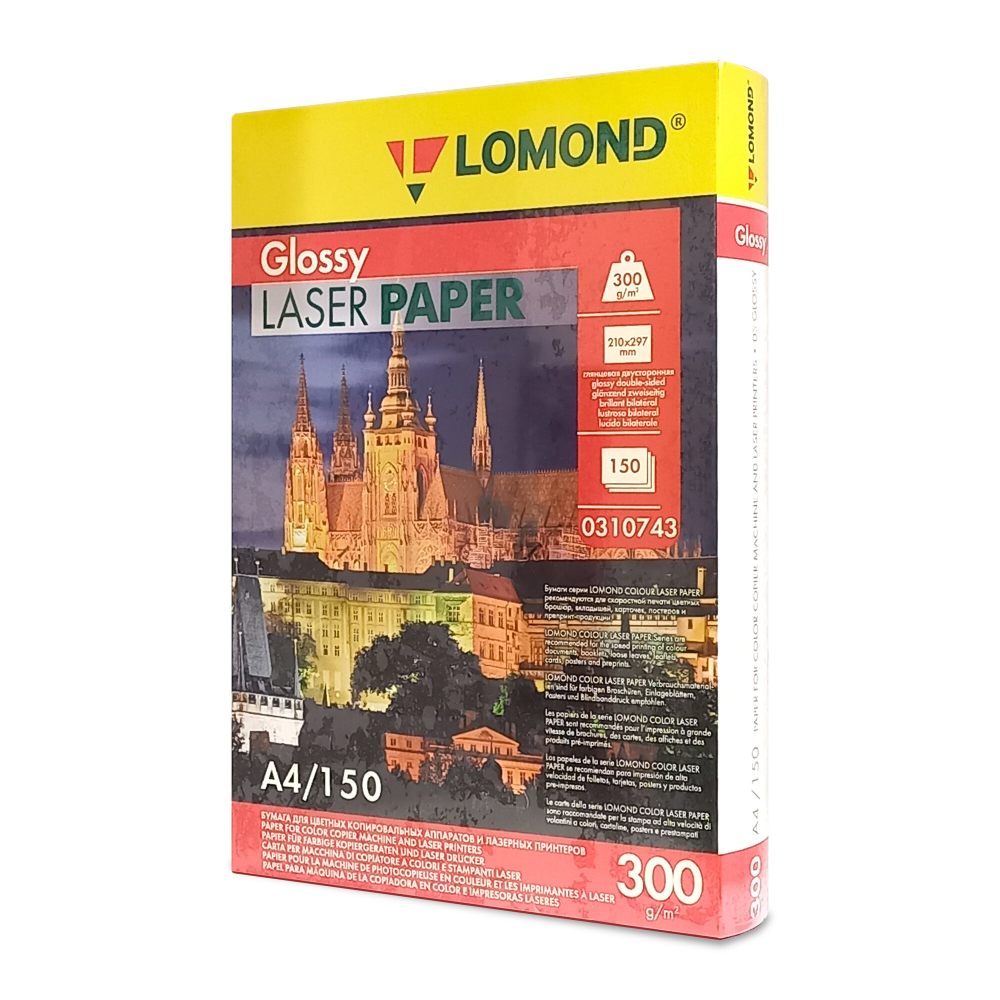 Фотобумага для Лазерной печати Lomond А4, 300 г/м2, 150 листов (двухсторонняя: глянцевая-глянцевая)