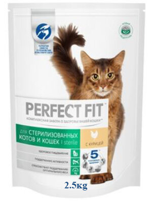 Perfect fit Сухой корм для стерилизованных кошек, с курицей, Perfect Fit Sterile Chicken, 2.5кг 2.5 кг