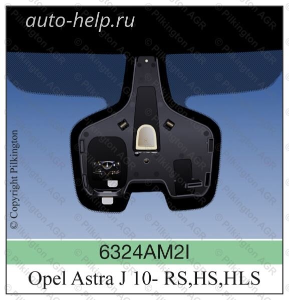 PILKINGTON OPEL, BUICK Лобовое ДД VIN Фиттинг Молдинг solar