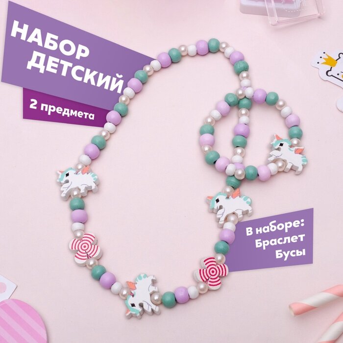 Украшение
