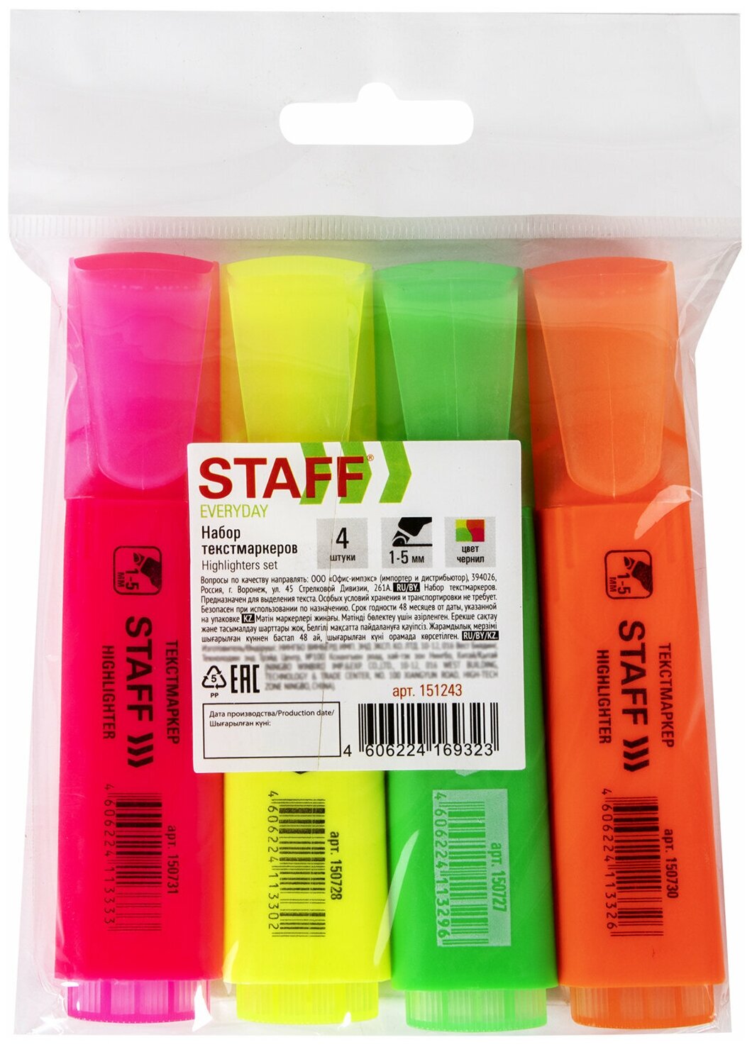 Набор текстовыделителей STAFF "EVERYDAY" HL-243, 4 шт, ассорти, линия 1-5 мм, 151243