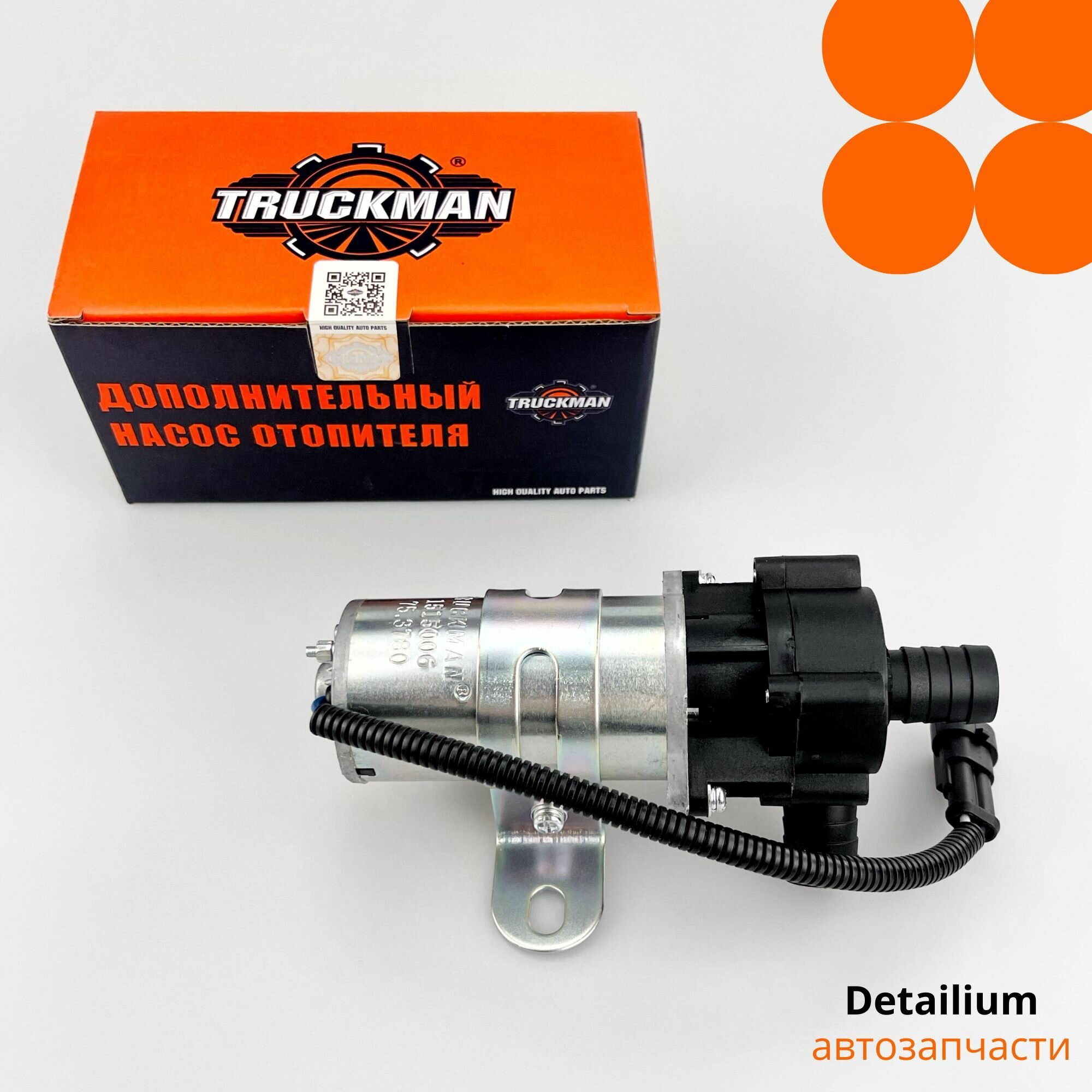 Дополнительный насос (помпа) отопителя (печки) д20 мм, ГАЗ, Бизнес, Соболь, УАЗ