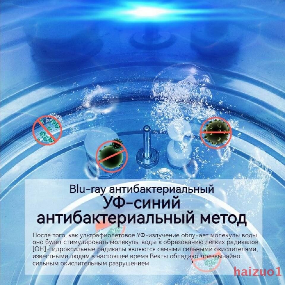 Бак для душа — фото 1