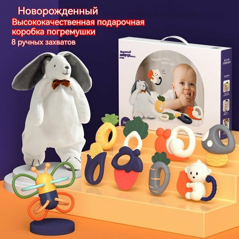Подарочный набор игрушек