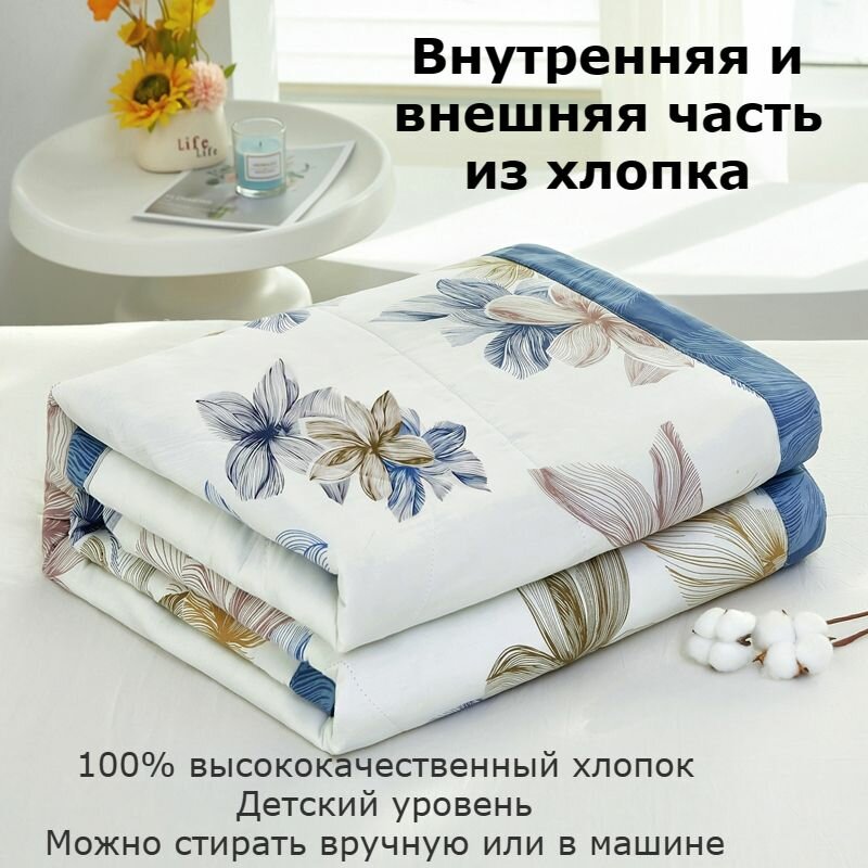 Новое стеганое одеяло с двусторонним принтом 2024 года (100% хлопок, не содержит формальдегида, без запаха, натуральный цвет)