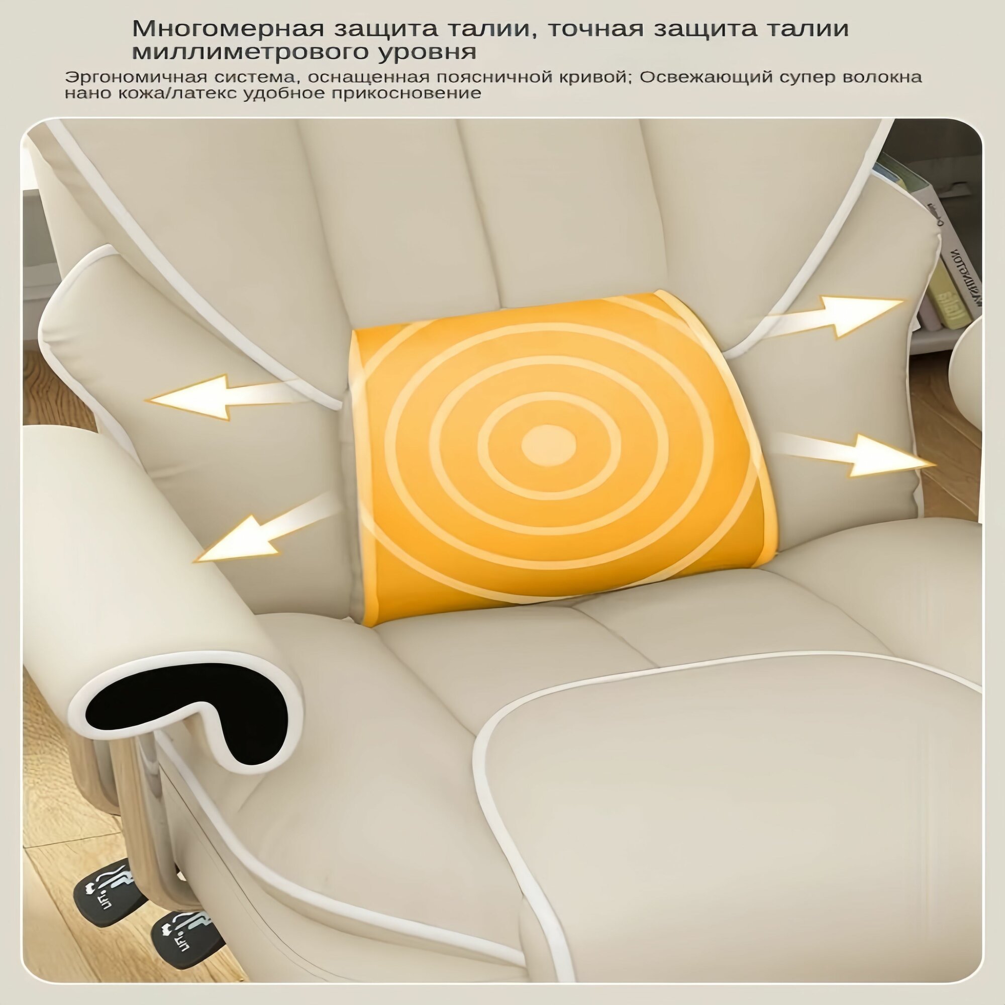 Офисное кресло — фото 1
