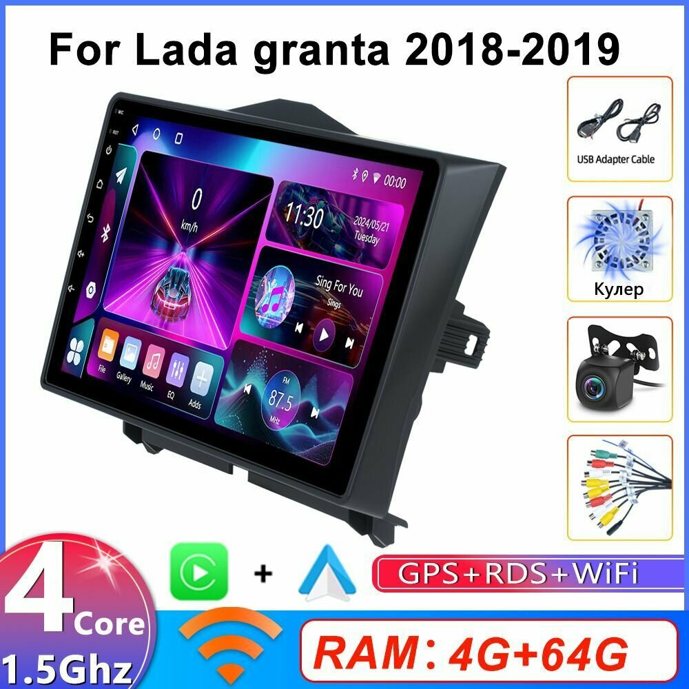 Автомагнитола для Lada Granta FL (2018-2021) Экран 9 дюймов Андроид 4Gb+64Gb Bluetooth Wi-fi GPS Carplay