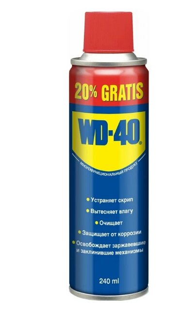 Универсальная смазка - аэрозоль WD-40 (240 мл), WD40-240