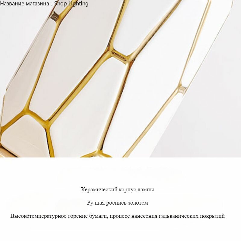 Лампа настольная — фото 1