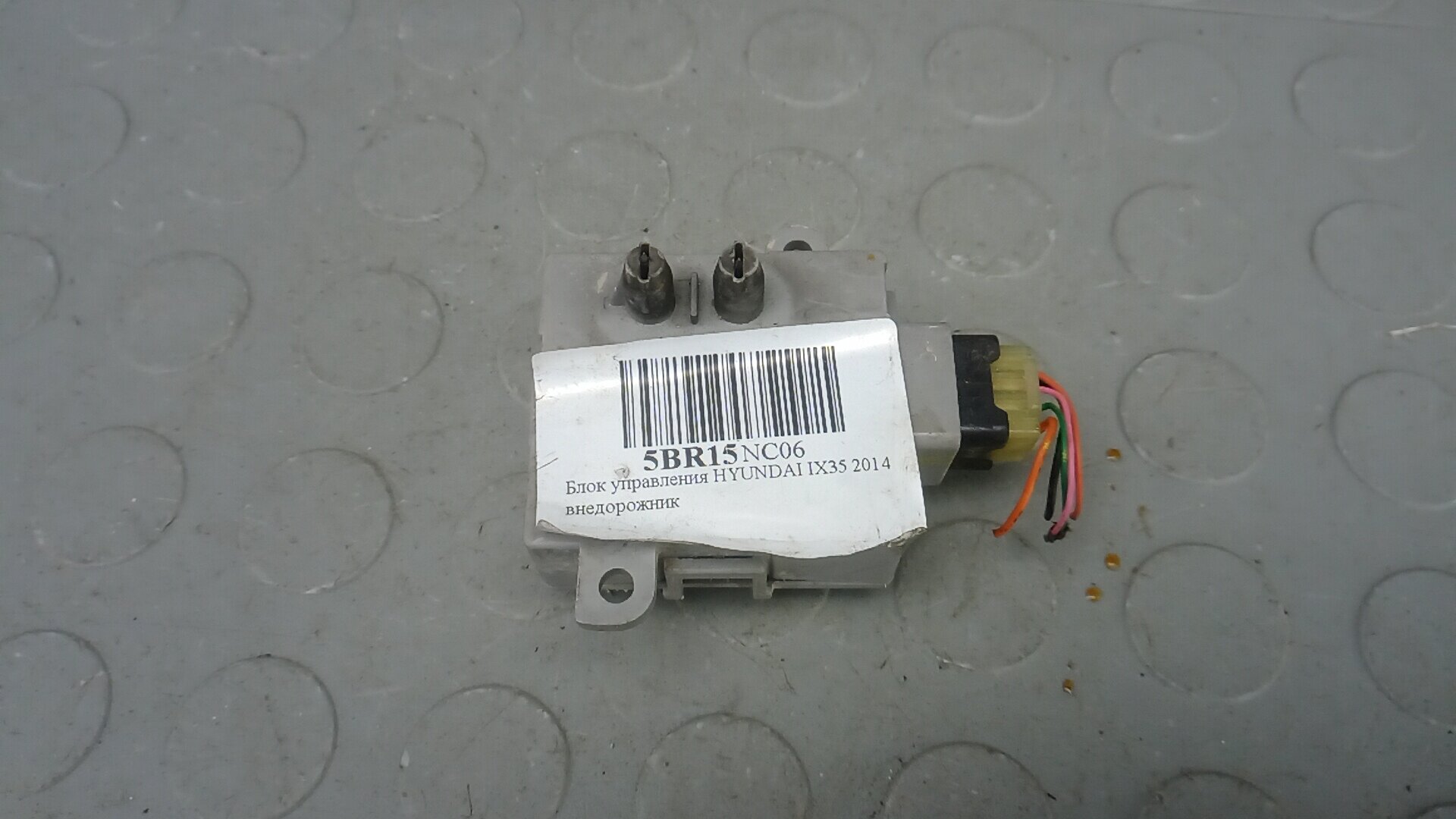 Блок управления HYUNDAI IX35 1, Номер D397CG6AA02