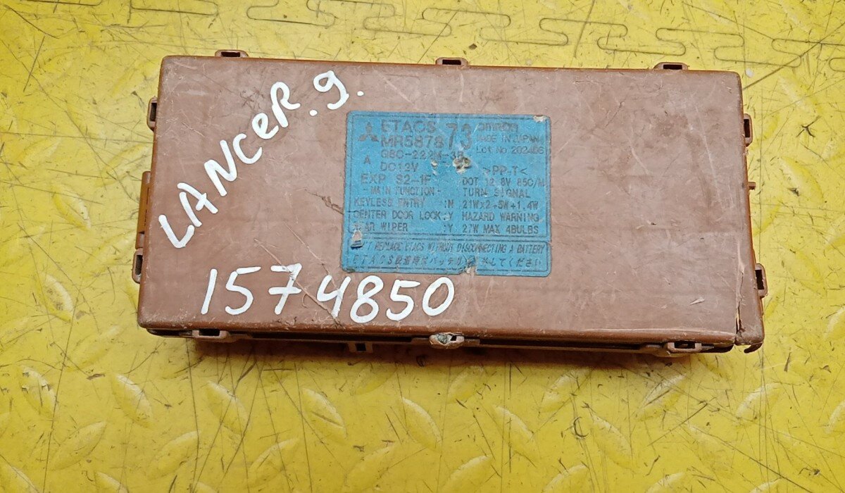 Блок предохранителей Lancer (CS/Classic) Mitsubishi MR587873