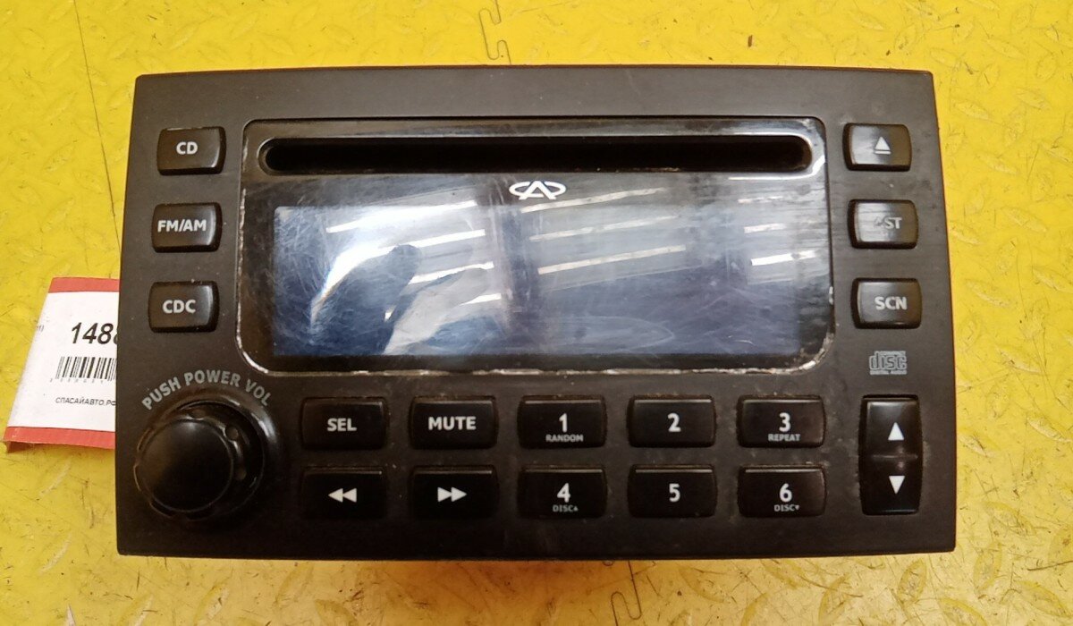 Магнитола Tiggo (T11) Chery T117901011