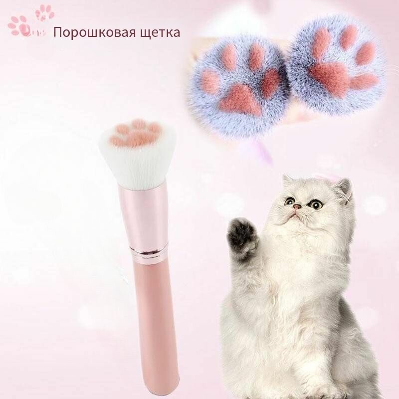 Симпатичная Женская Кисть Для Макияжа В Виде Кошачьей Лапки