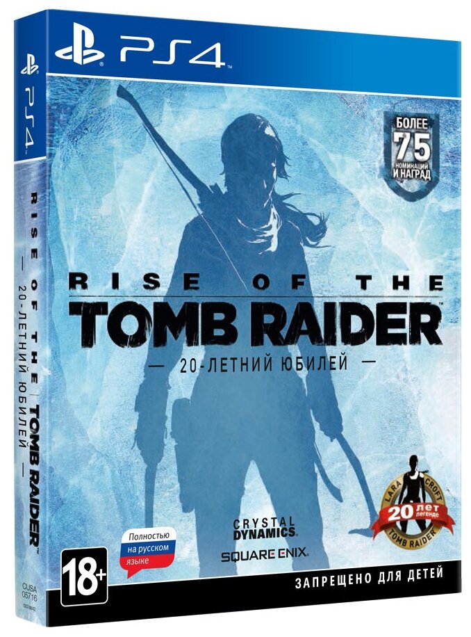 Игра для PS4 Rise of the Tomb Raider (полностью на русском языке)