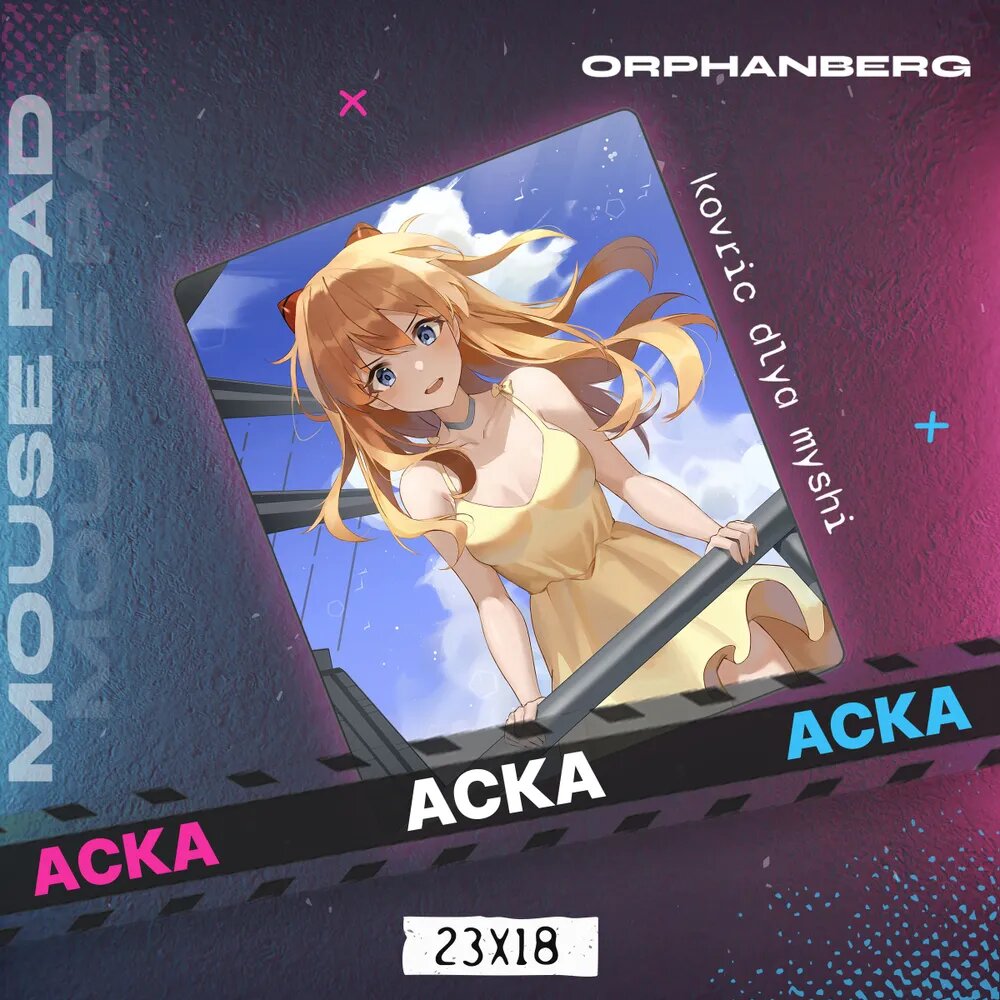 Коврик для мыши Евангелион Аска Лэнгли