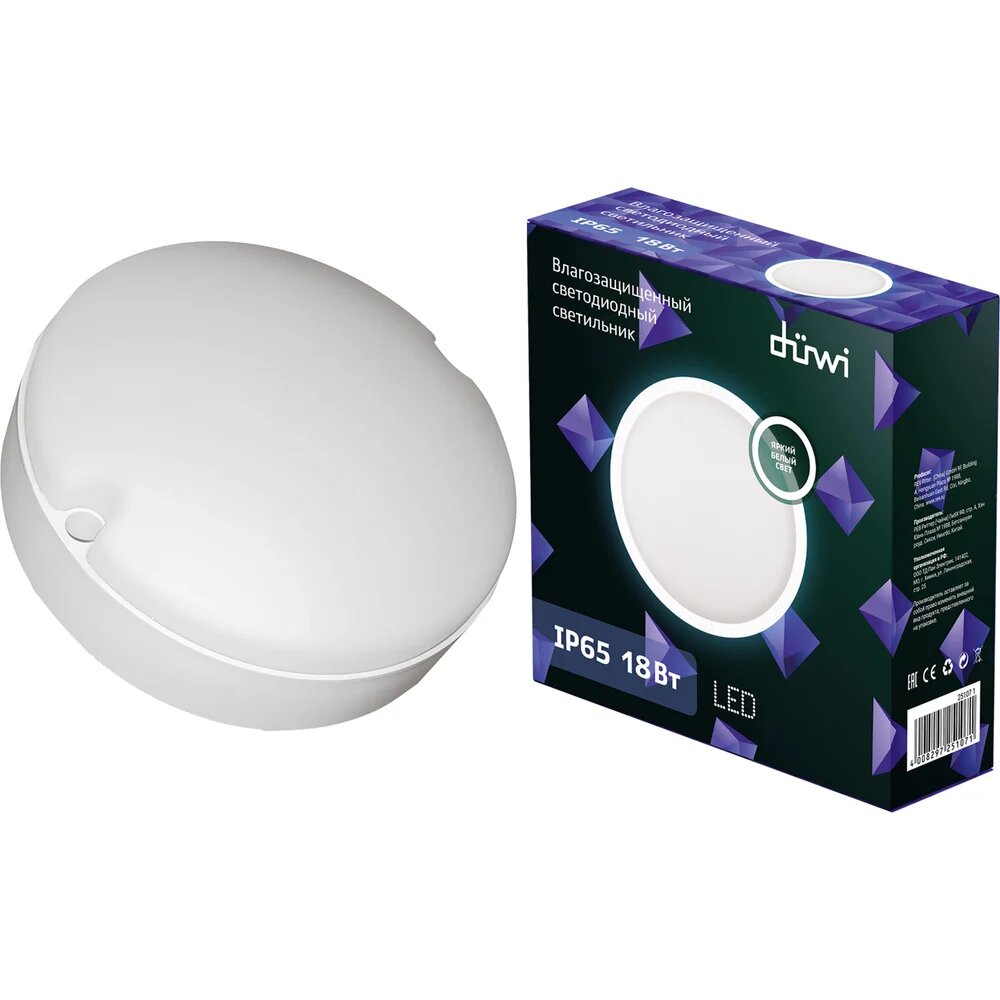 Светодиодный светильник, REV, REV Round IP65, круглый, 18W, 4000К 25107 1, плотного картона, белый
