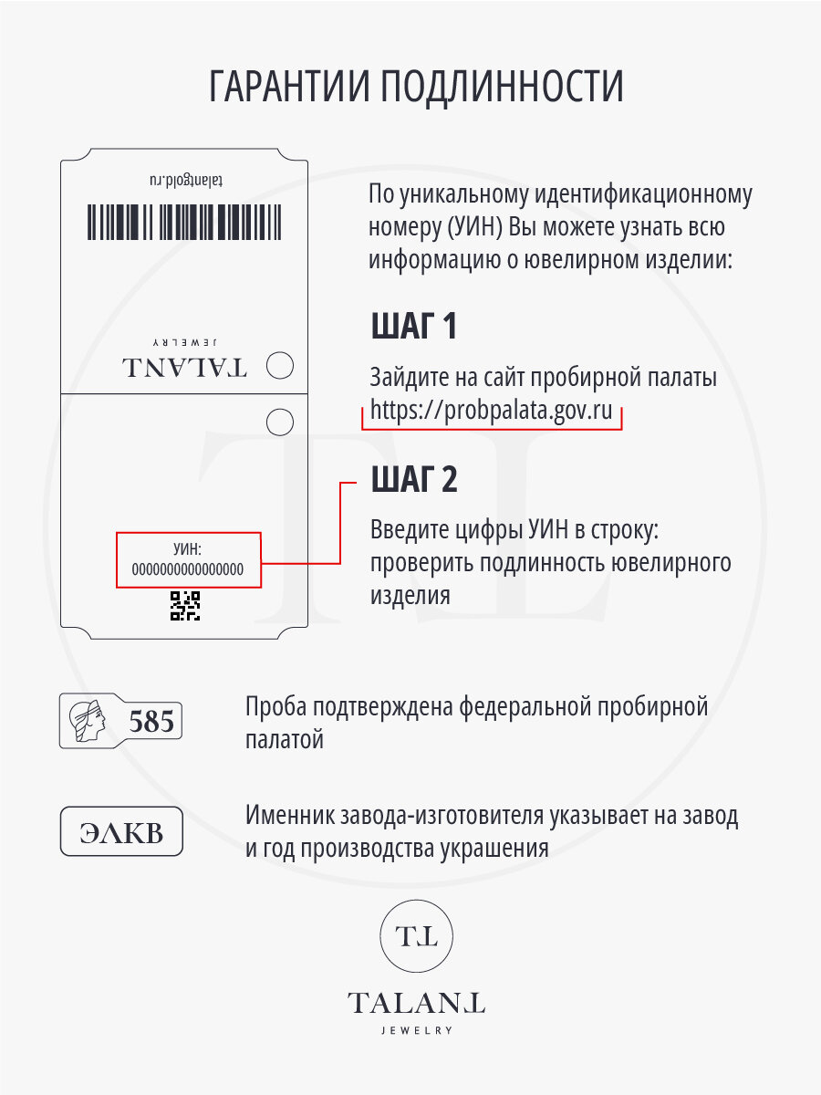 Шнур TALANT, красное золото, 585 проба, длина 55 см, средний вес 5.88 г, , золотистый, черный — фото 1